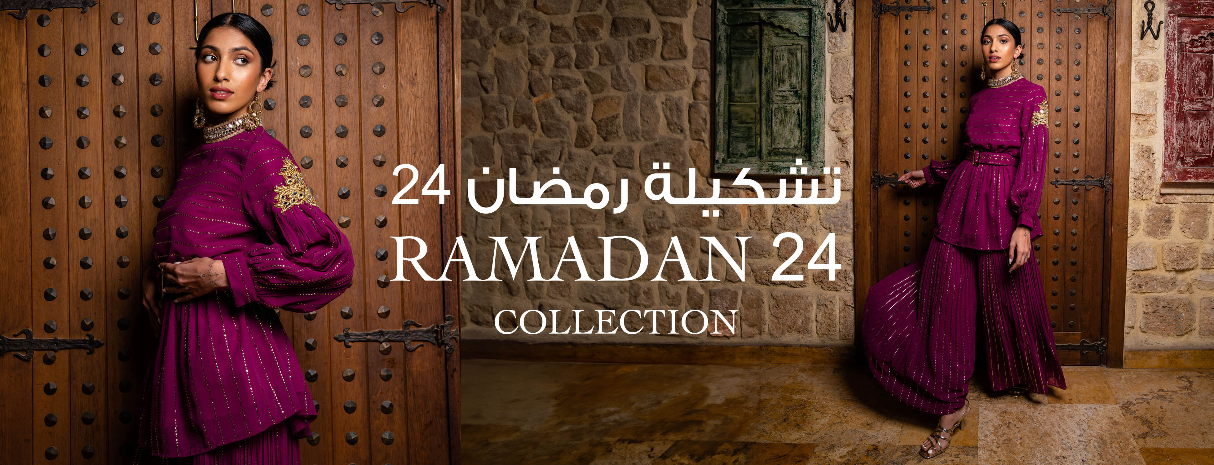 Ramdan Collection – Montania Shop