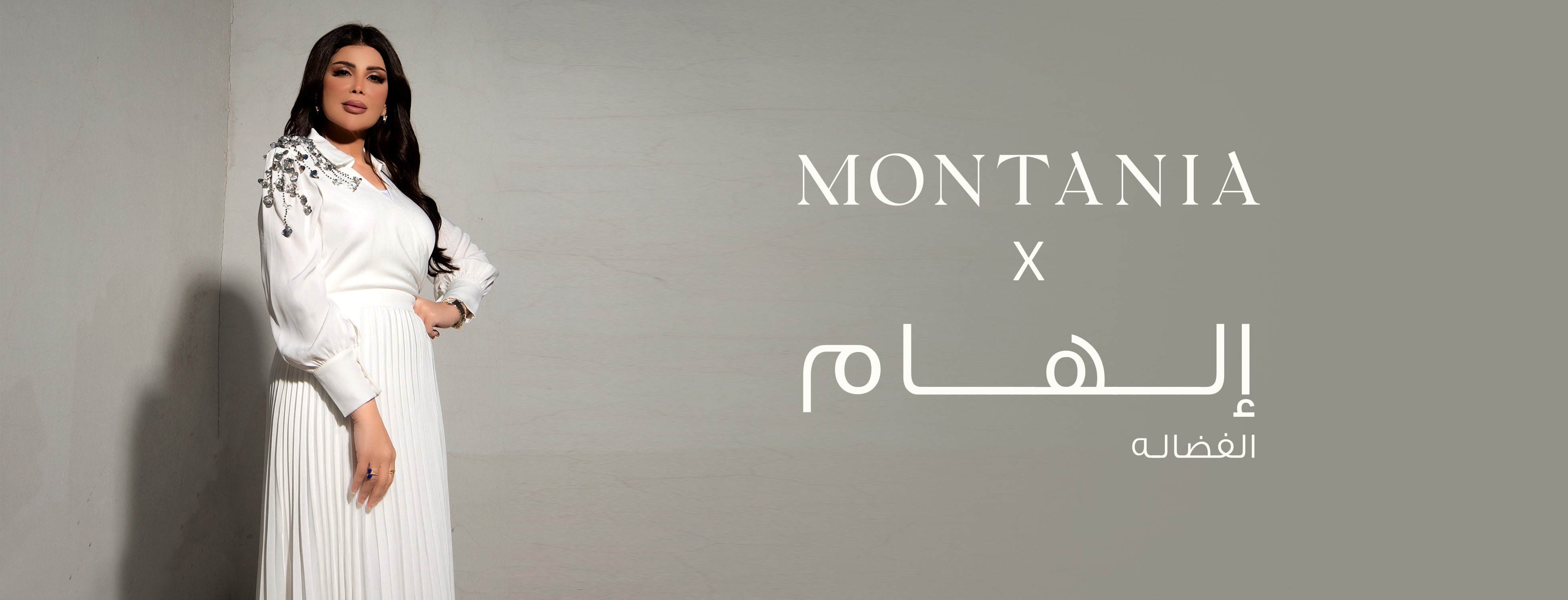 Elham al Fadalah X Montania – Montania Shop